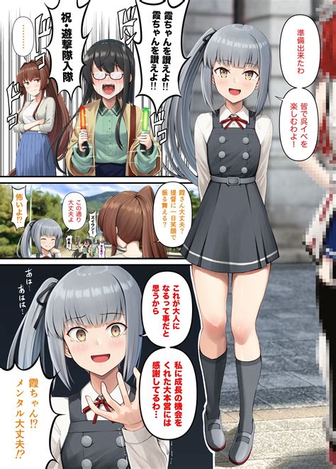 Phoenix Kancolle Danbooru