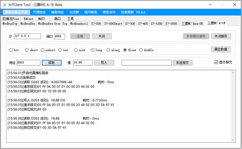 Github Zhaopeiym Iotclient This Is An Iot Device Communication Protocol Implementation Client