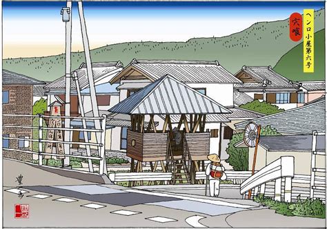 ヘンロ小屋第6号宍喰