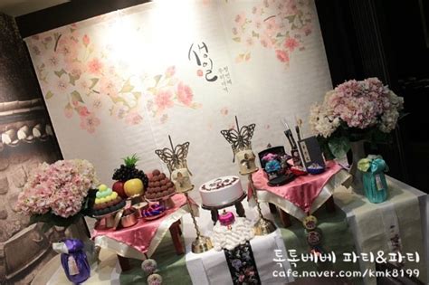 [돌후기]자연별곡 스몰웨딩하우스웨딩 스테이크플래닛 Aw웨딩홀 쿠우쿠우 자연별곡 약산골 허브마을 더힐컨벤션웨딩홀 리움웨딩홀 위드