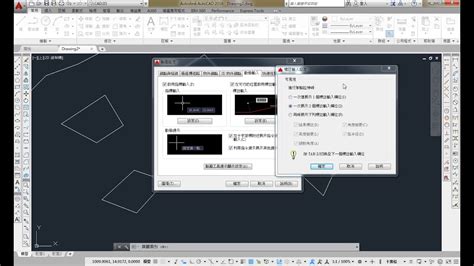 Autocad 2016 2d 教學課程 0036 動態輸入設定注意事項 Youtube