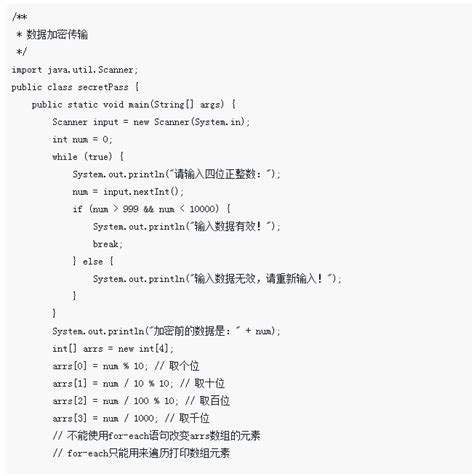 如何改變arrs數組？當然是需用for迴圈啦 Java教程 Php中文網