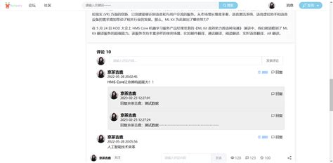 Bbs Forum 基于 Springboot Vue 的一套前后端分离的bbs论坛系统！