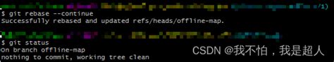Git Pull之后出现rebase11合并git Pull提示rebase Csdn博客