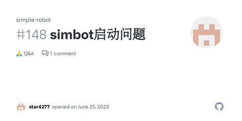 Simbot启动问题 · Simple Robot · Discussion 148 · Github