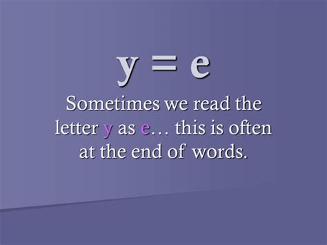 When Y Says E Teaching Resources
