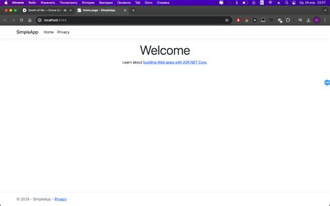 Публикации Моя лента Хабр