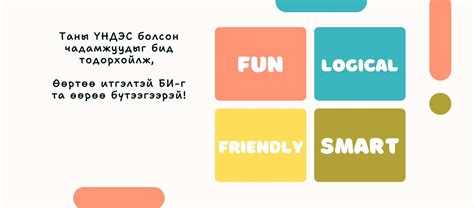 ЭРДЭНЭСИЙН АВДАР ЦЭЦЭРЛЭГ нь Эрдэнэсийн авдар цэцэрлэг Facebook