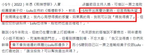 明星陪跑奖项名场面：贾玲失落孙俪脸色难看，巩俐霸气炮轰主办方印小天甄嬛传巩俐新浪新闻