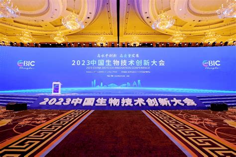 一周园区要闻盘点⑥丨最新国家生物医药产业园区竞争力排名发布中关村示范区蝉联榜首拜耳医药国内布局的首个创新中心落地中关村亦庄园 发展 北京 经开区