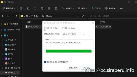 Windows10の圧縮機能を使って複数ファイルを一つのファイルにまとめる方法！ パソコンに困ったらfind Out