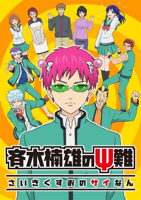 Kusuo Saiki Wallpapers Wallpaper Cave