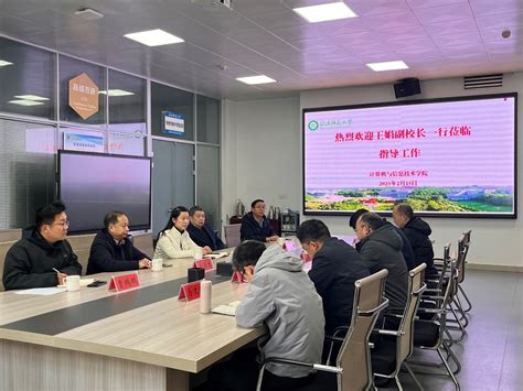 副校长王娟调研指导我院本科教学工作 计算机与信息技术学院