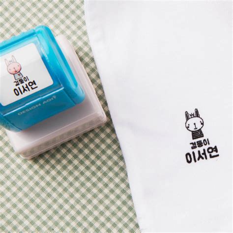 디자인아지트 네임스탬프