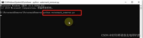Python实战之去除视频水印and字幕python去除视频水印 Csdn博客 Python实战之去除视频水印and字幕python去除视频水印 Csdn博客