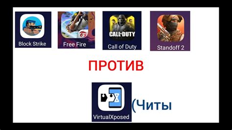 ЧИТЫ ПРОТИВ Block Strike Youtube