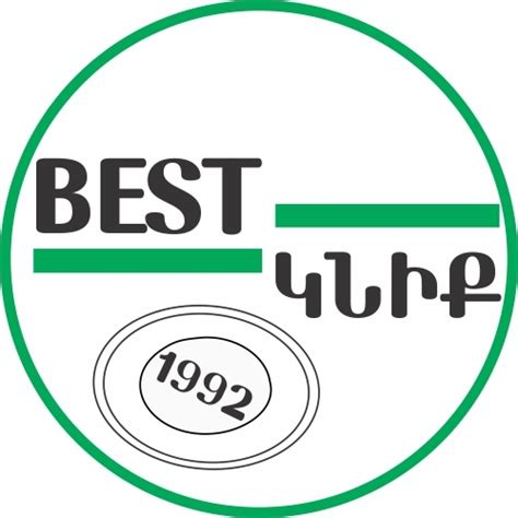 ԲԵՍԹ ԿՆԻՔ ԿՆԻՔՆԵՐԻ ԵՎ ԴՐՈՇՄԱԿՆԻՔՆԵՐԻ ՊԱՏՐԱՍՏՈՒՄ Best Kniq