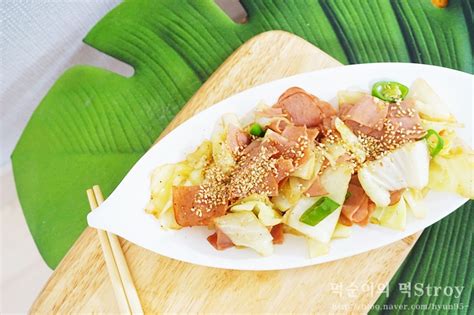 간단한 밑반찬 양배추 햄 볶음