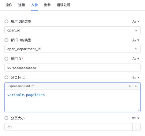 while 循环
