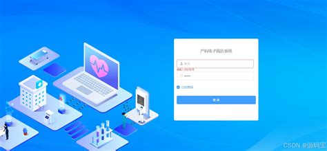 【java源码】孕产保健信息系统，数字产科管理平台源代码，产科专科电子病历系统源码，前端框架：vue elementui csdn博客