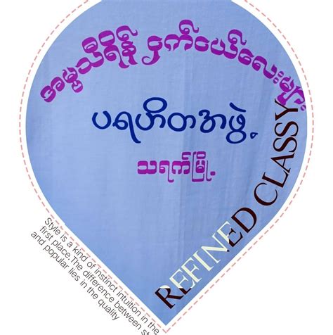 အမ္ဗသီရိန်ငှက်ငယ်လေးများ Lgbt ပရဟိတအဖွဲ့