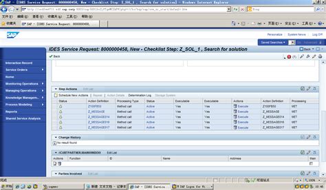 Action Profile Determination With Checklist Id Sap Community