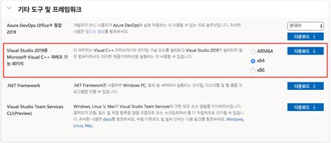 Apache Apache 설치 Apache 다운로드 및 설치 Devkuma