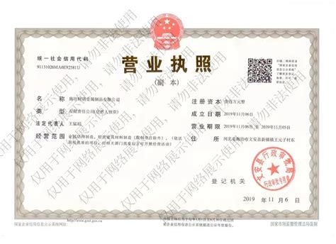 廊坊财诺金属制品有限公司 文安县五星制管厂 JDG KBG穿线管厂家 廊坊财诺金属制品有限公司 文安县五星制管厂