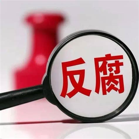 山西1人接受纪律审查和监察调查 唐山打人案9名涉案人员疑5名有案底 寿阳县 党组书记