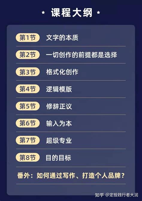 李笑来的写作课开放报名了 知乎
