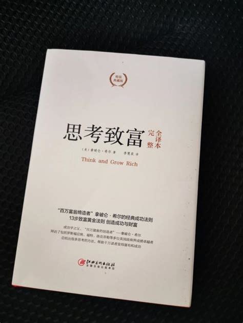 金融用钱赚钱的思维：揭秘创业机遇与财富增长之道加盟星百度招商加盟服务平台
