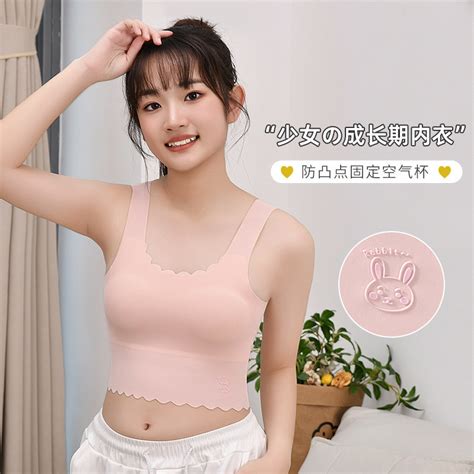 少女內衣學生初中生高中生女童發育期青春期小背心女內衣無痕夏季 蝦皮購物