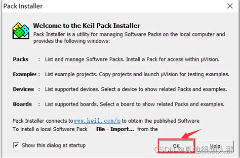 Keil下stm32简单汇编程序的编写keil编程stm32 Csdn博客