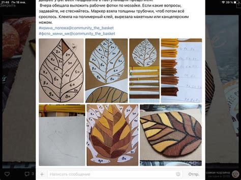 Пин от пользователя Галина на доске Плетение Ремесла Плетение Бумажное ремесло