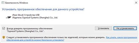 Установка среды разработки Esp Idf для Esp32 Arm Programming