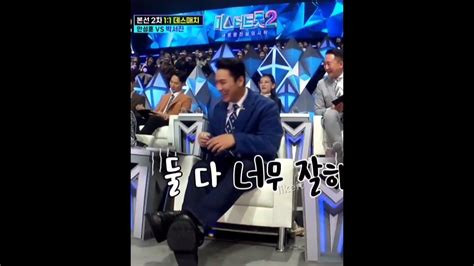 😘에잇 난 못하겠당~ ㅎㅎ 볼펜 둥절 장민호 마스터 미스터트롯2 Youtube