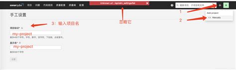 java项目使用sonar进行质量管理（最新版 增量代码扫描） mvn sonar sonar dsonar projectkey 命令