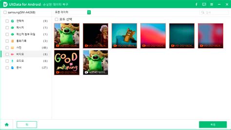 안드로이드에서 어떡해 하면 Adb 명령을 사용하여 Usb 디버깅을 활성화할 수 있니까