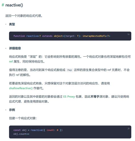 前端面试题 — — Vue篇vue前端面试题 Csdn博客