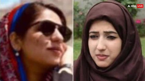 Hurriyat Leader Syed Ali Shah Geelani Granddaughter And Dfp Chairman