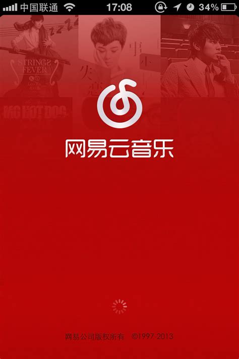 网易云音乐启动引导界面设计 大美工dameigong cn