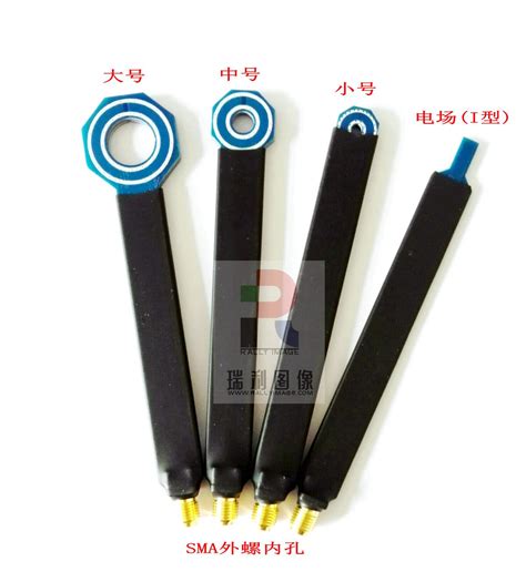 Emc Emi Simple Magnetic Field Probe 9khz 7ghz Type Vicedeal