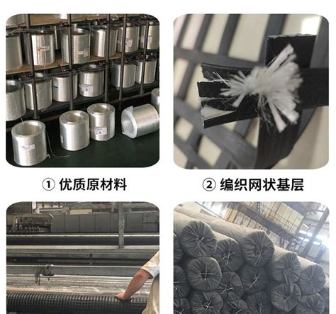 双向焊接纤塑土工格栅交通运输行业标准 哔哩哔哩