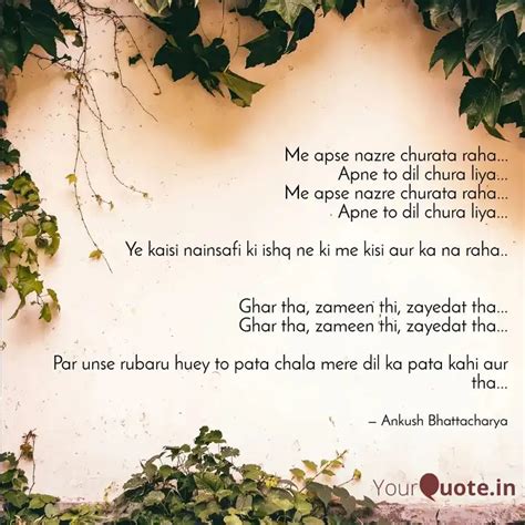 Me Apse Nazre Churata Rah Quotes And Writings By Ankush Bhattacharya