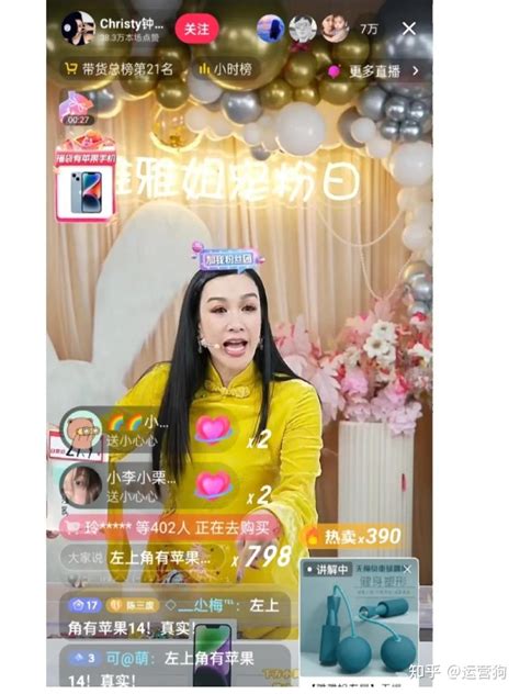 2023年，抖音短视频带货还能怎么赚钱？ 知乎
