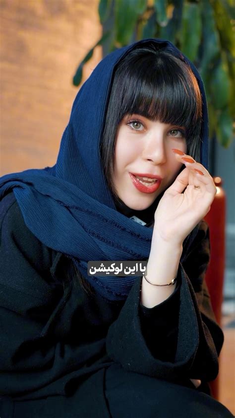 ‎لوکیشن عکاسی کامدین مدلینگ عروسی فرمالیته‎ ‎پستو ببین که تو