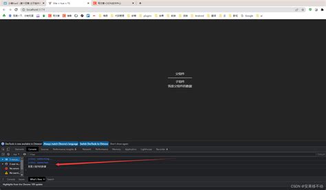 Vuejs父子组件数据传递与交互 Csdn博客
