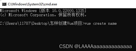 Vue项目使用命令窗口创建vue怎么打开命令界面 Csdn博客 Vue项目使用命令窗口创建vue怎么打开命令界面 Csdn博客