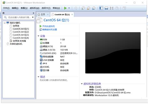 如何在vmware虚拟机上绑定linux双网卡配置 查看vmware绑定的是哪块网卡 csdn博客