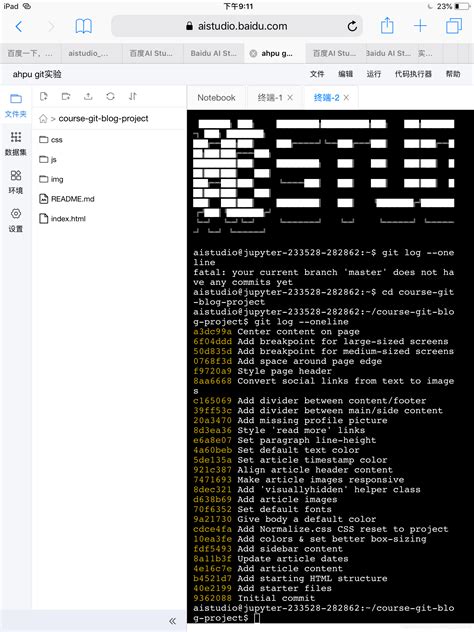实验一git代码版本管理 【实验三】git版本控制 csdn博客